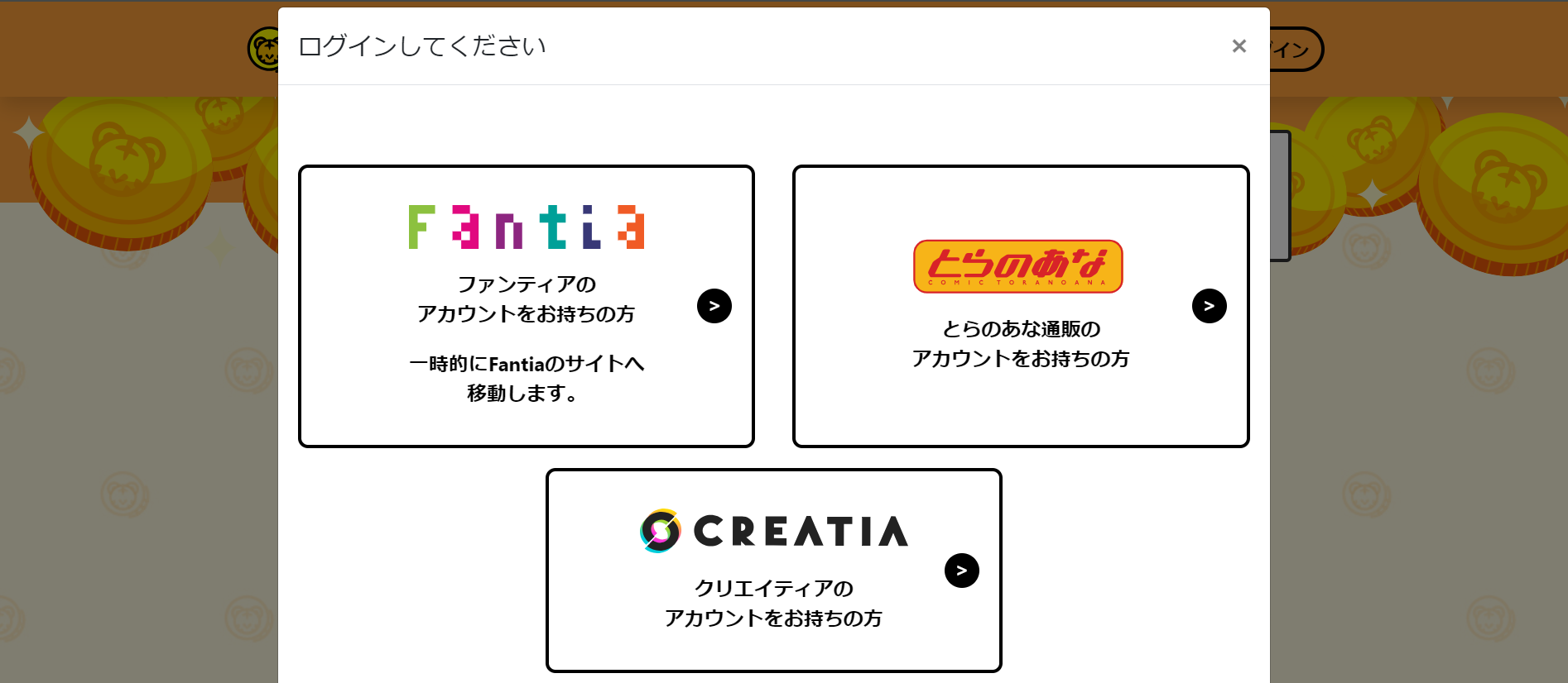 ファンティアでは、JCBカード/アメリカン・エキスプレスは使用できますか？ – ファンティアヘルプセンター[Fantia Help Center]
