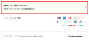 ファンティアでは、JCBカード/アメリカン・エキスプレスは使用できますか？ – ファンティアヘルプセンター[Fantia Help Center]