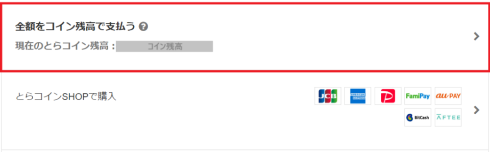 ファンティアでは、JCBカード/アメリカン・エキスプレスは使用できますか？ – ファンティアヘルプセンター[Fantia Help Center]
